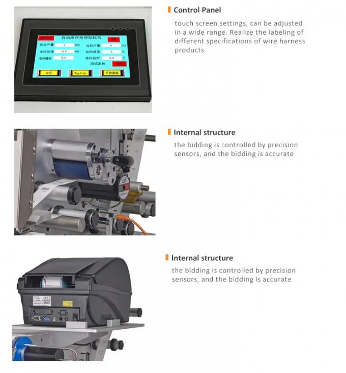 Automatic Wire Label Machine , Round Rotation Cable Labeling Machine