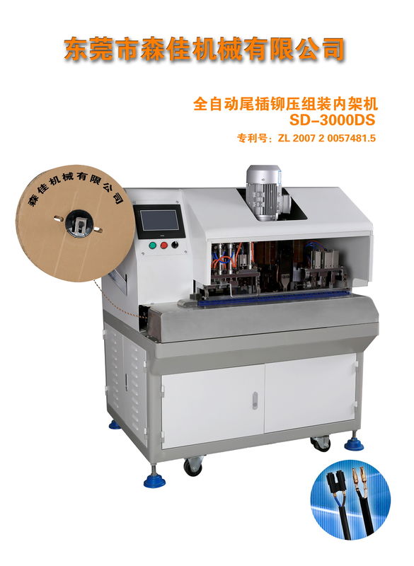 Single End Automatic Wire Crimping Machine